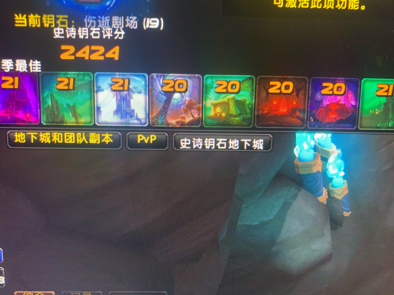 部落/招募优秀治疗与dps NGA玩家社区