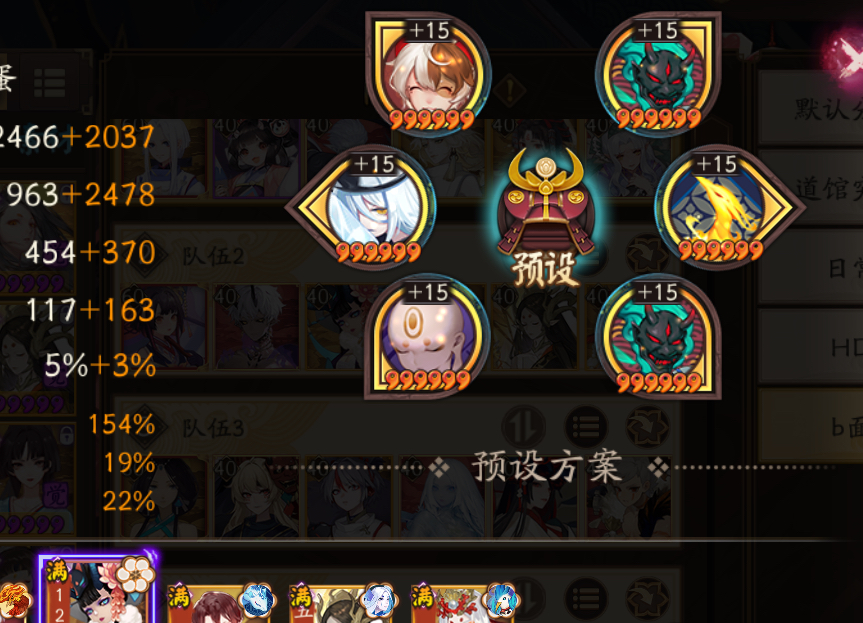 [遇事不决问dalao] ban面冲浪御魂分配问题，诚心请教 NGA玩家社区