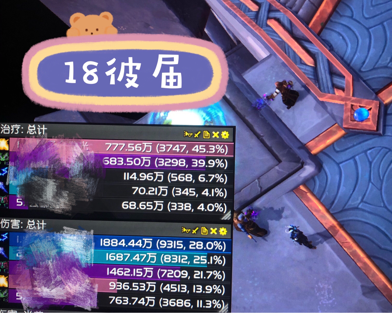 57名望格里恩神牧20高塔20赤红伤害测试 NGA玩家社区