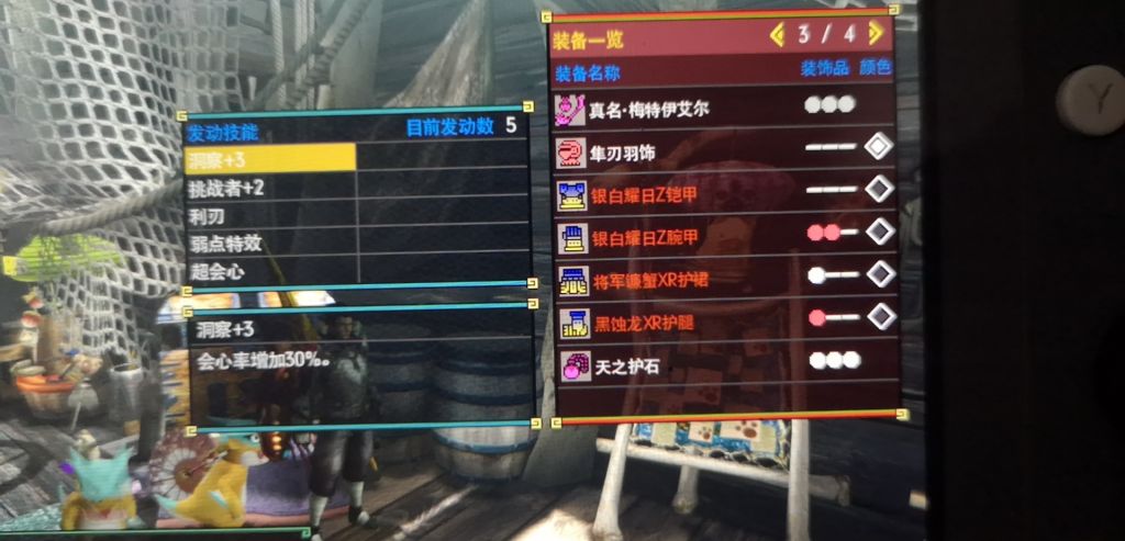 [GU/XX]普通镰蟹套通关前真好用，gu终于解禁啦 NGA玩家社区