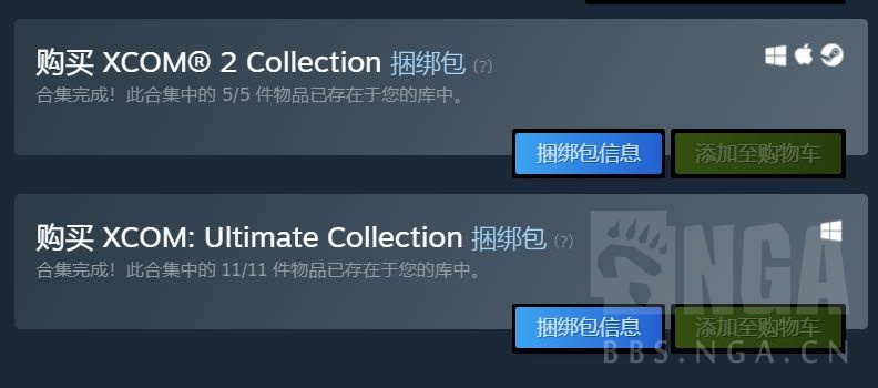 [无关氵] 推荐一下xcom 购买顺序可以吗 NGA玩家社区