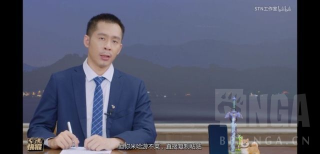 那个stn是怎么回事啊？ NGA玩家社区