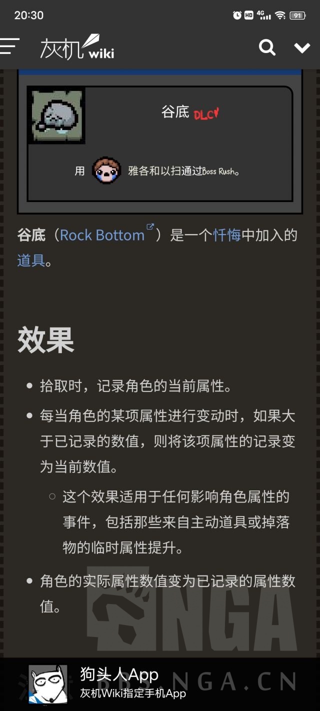 [明日方舟]粉丝突破400w开奖，其粉丝未达到400w NGA玩家社区
