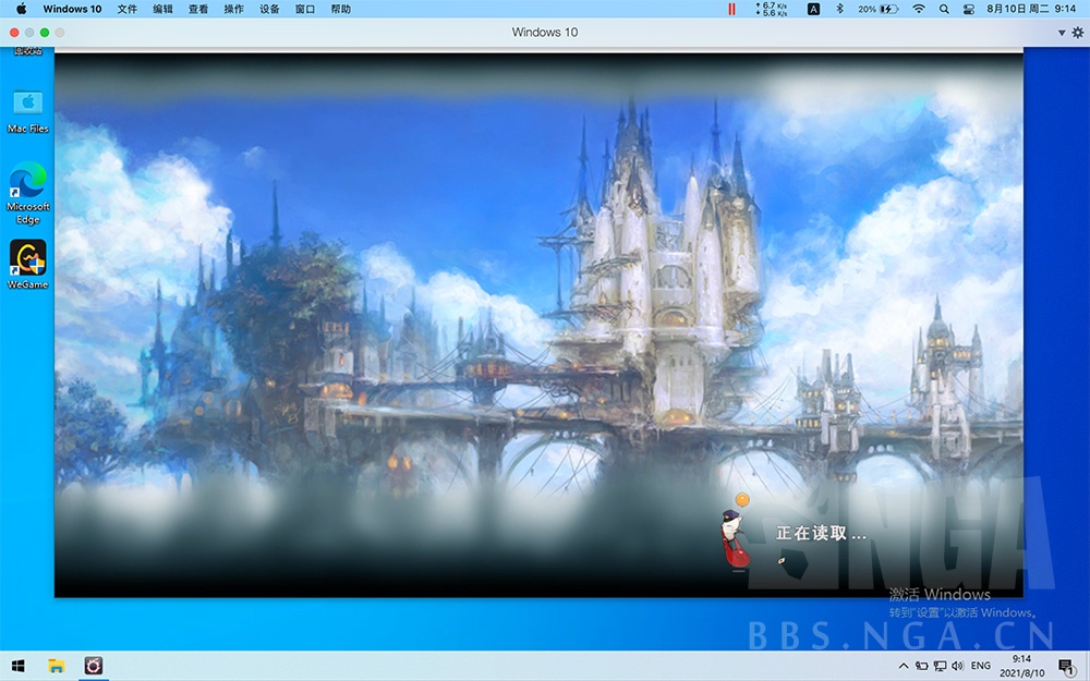 MAC下使用虚拟机游玩FF14 NGA玩家社区