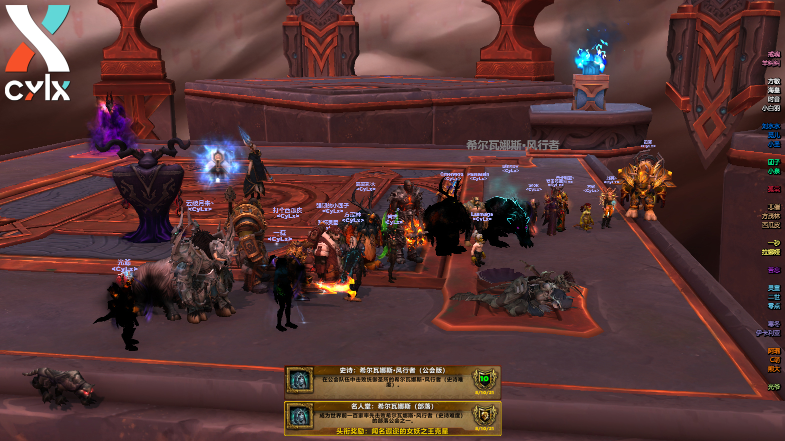 [国服][十区][影之哀伤][部落][CyLx]名人堂, 7天团M10/10招: 奶骑,牧师,咕咕,踏风; 3天团M7/10招: 踏风 NGA玩家社区