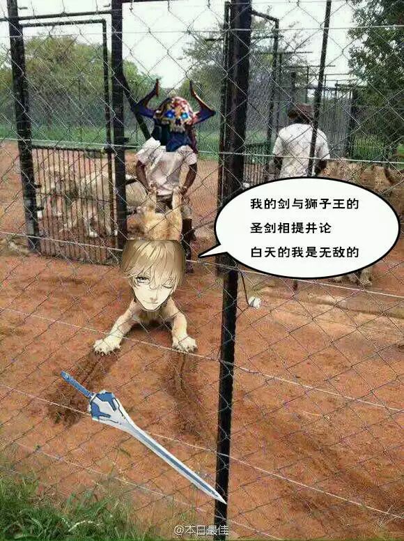 [讨论][月球氵]Fate系列有哪些喜闻乐见的cjb? NGA玩家社区