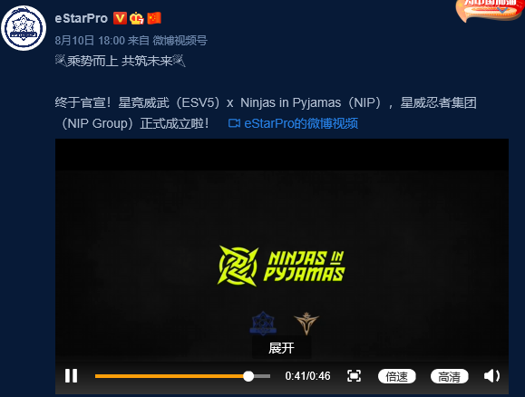 [赛事实况] 2021赛季LPL冬季转会汇总帖。(更新V5与NIP合并) NGA玩家社区