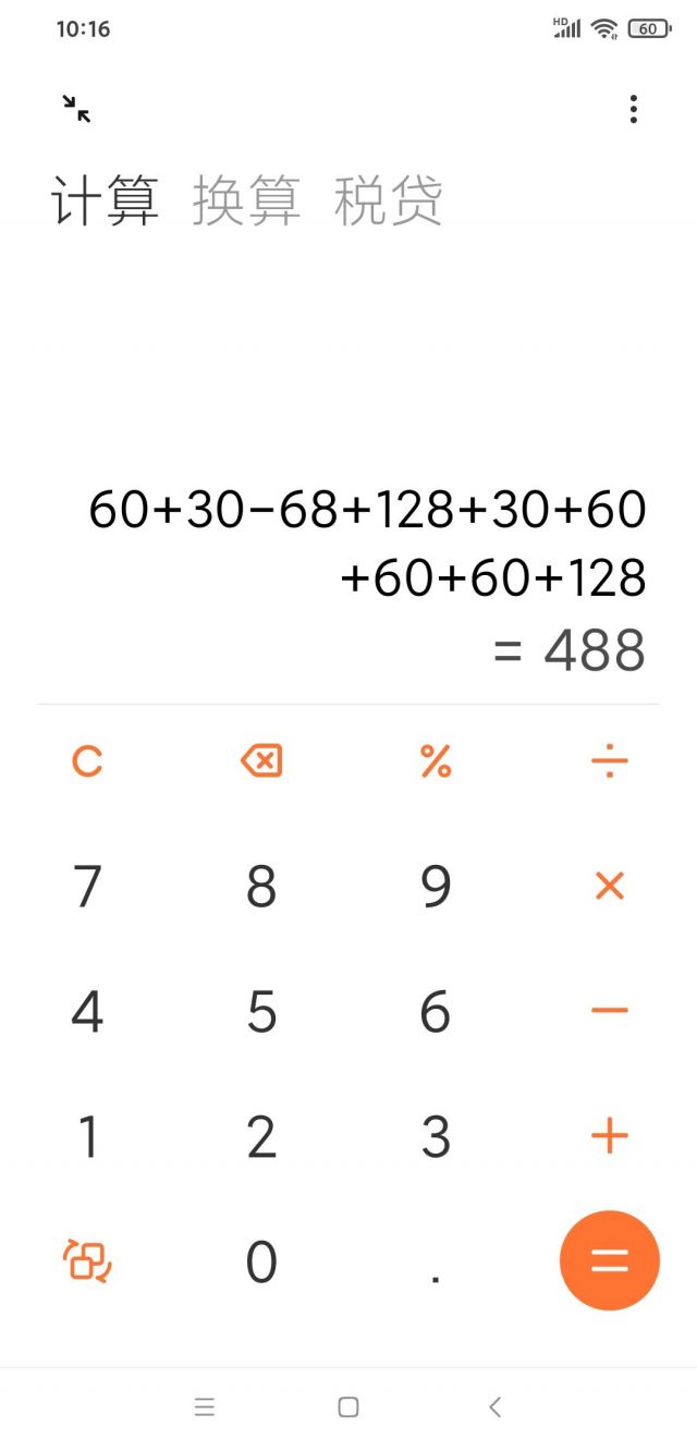 HXDM我破解了冲68怎么不剩零头的方法了，可以放心的冲蛋总了 178