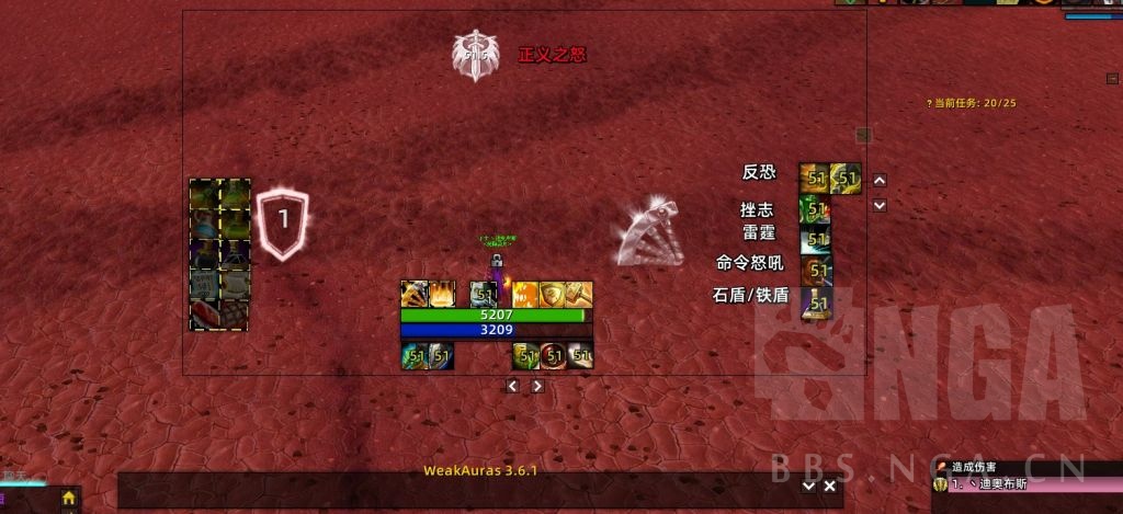 [插件/宏/工具] [PVE] [70-防御] 燃烧的远征，防骑WA NGA玩家社区