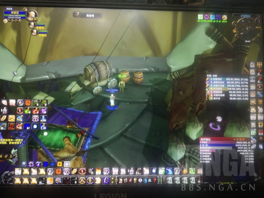 [原创攻略] [PVE] [70-神圣] TBC2.43神圣骑士属性收益、技能等级推荐、实用插件等 NGA玩家社区