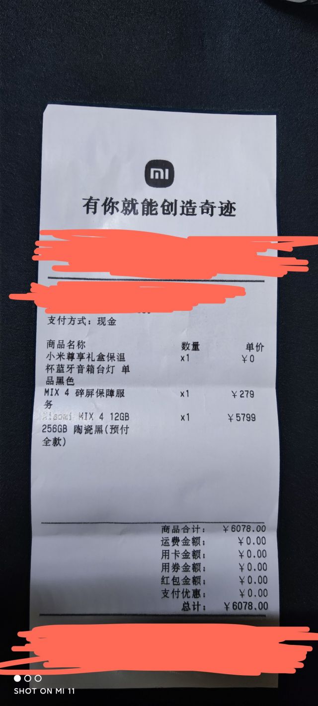 刚入手mix4 NGA玩家社区