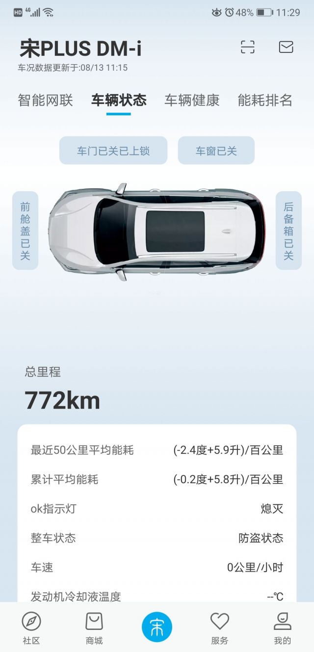 提车作业—宋dmi防一血 NGA玩家社区