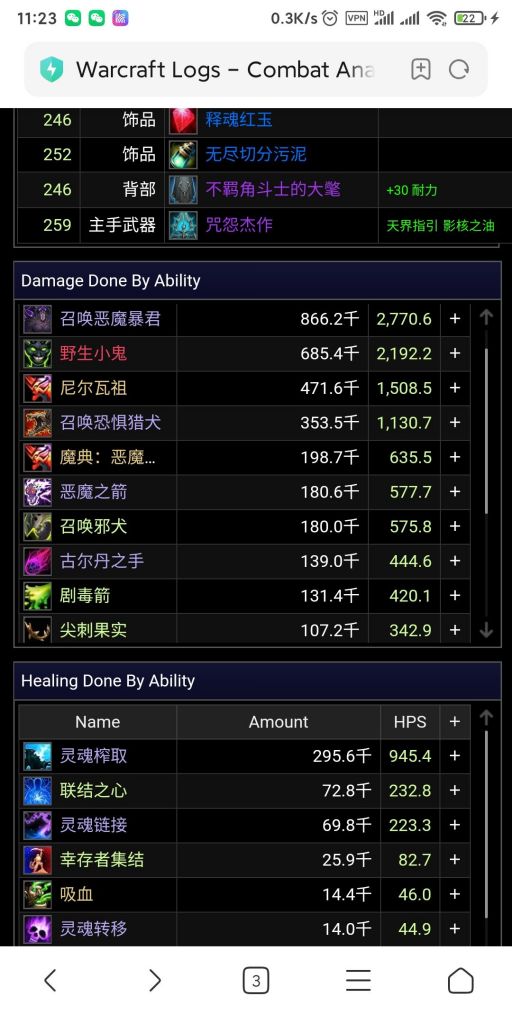 [pve]无尽切分污泥饰品bug NGA玩家社区