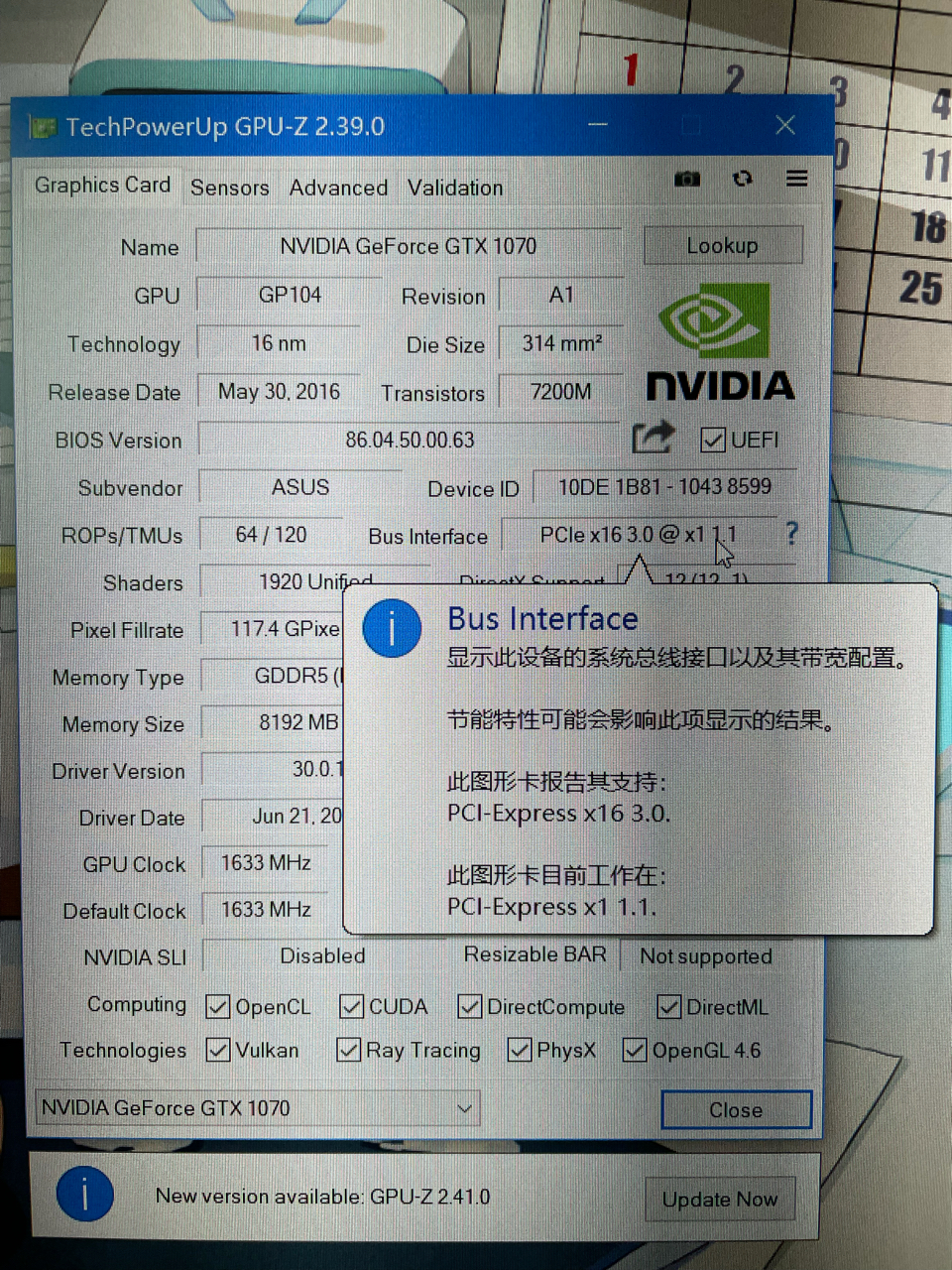 老哥们救命 显卡工作在pci-e X1怎么办 NGA玩家社区