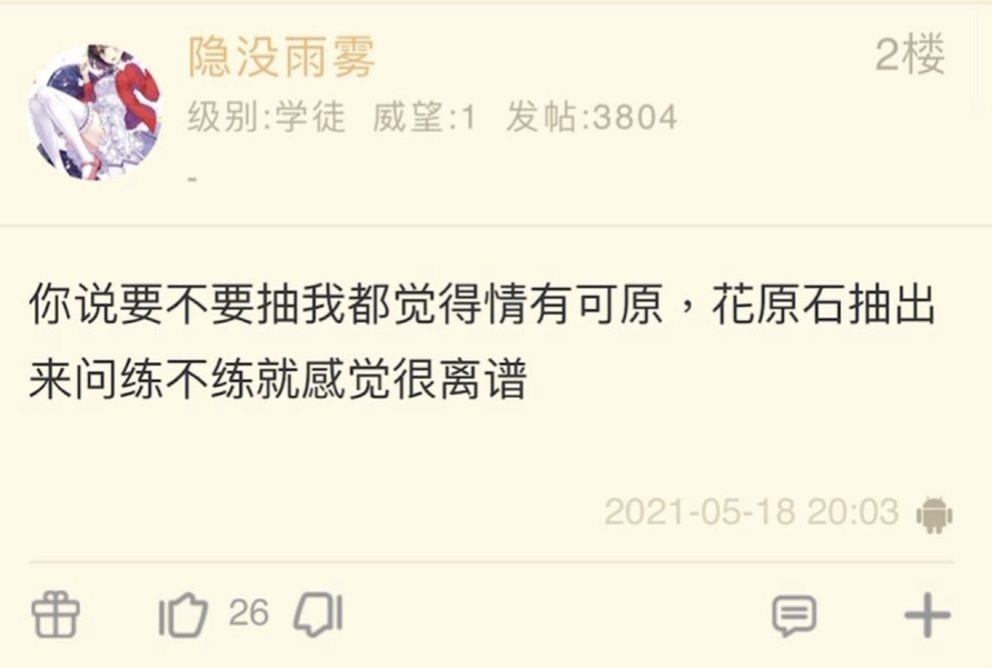 懂了懂了zsbd NGA玩家社区