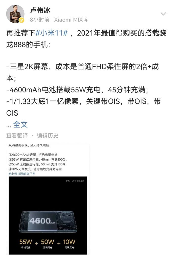 看你们都在发卢伟冰，我也去搜了一下微博，第一条就蚌埠住了 NGA玩家社区