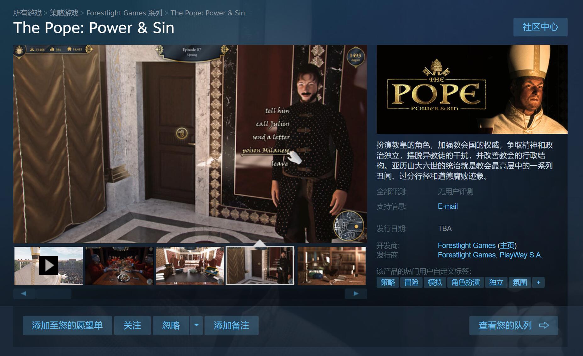 有没有当教皇的游戏 NGA玩家社区