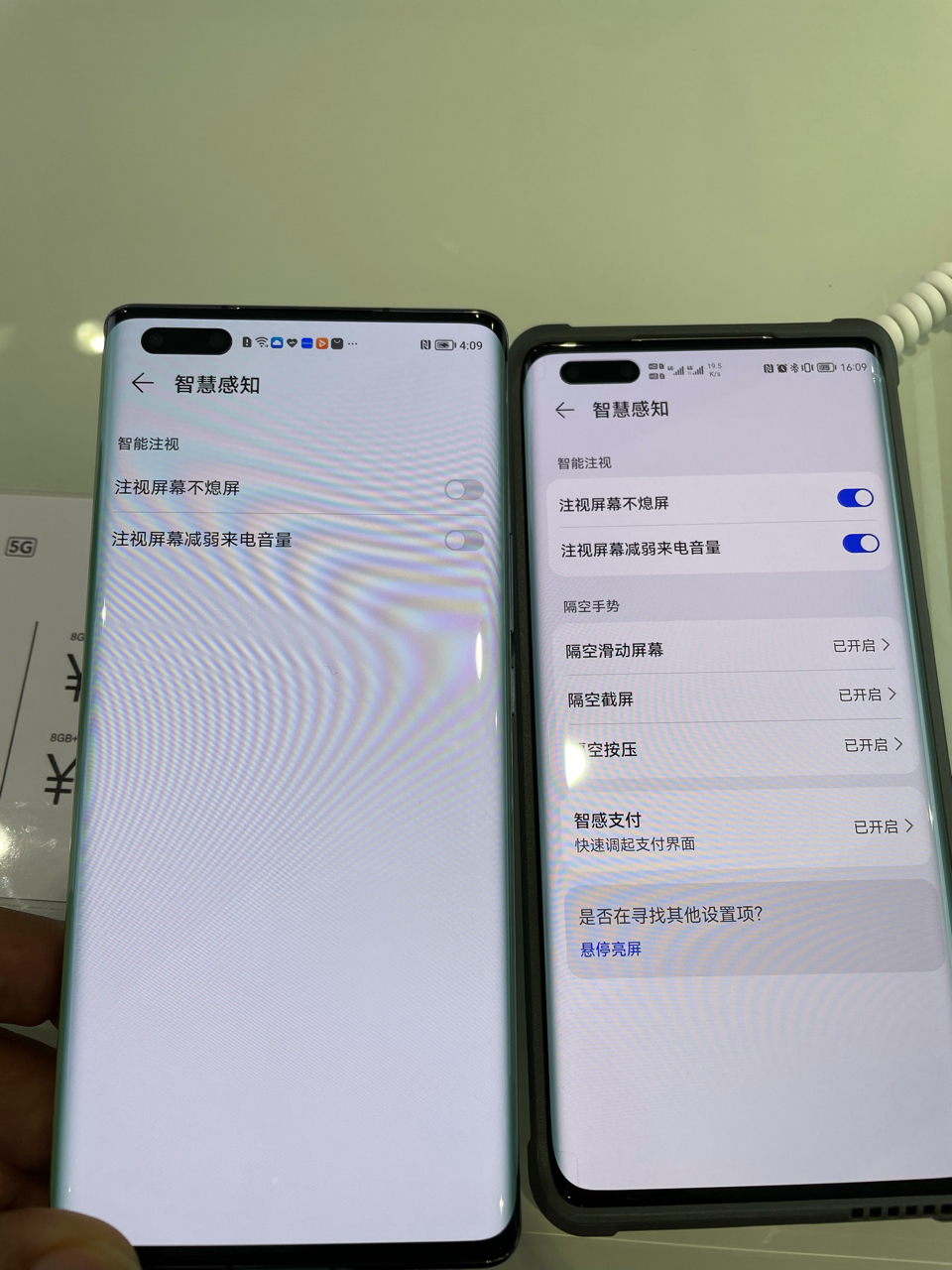 Mate40Pro+和magic3 pro 至臻版的一些对比…… NGA玩家社区