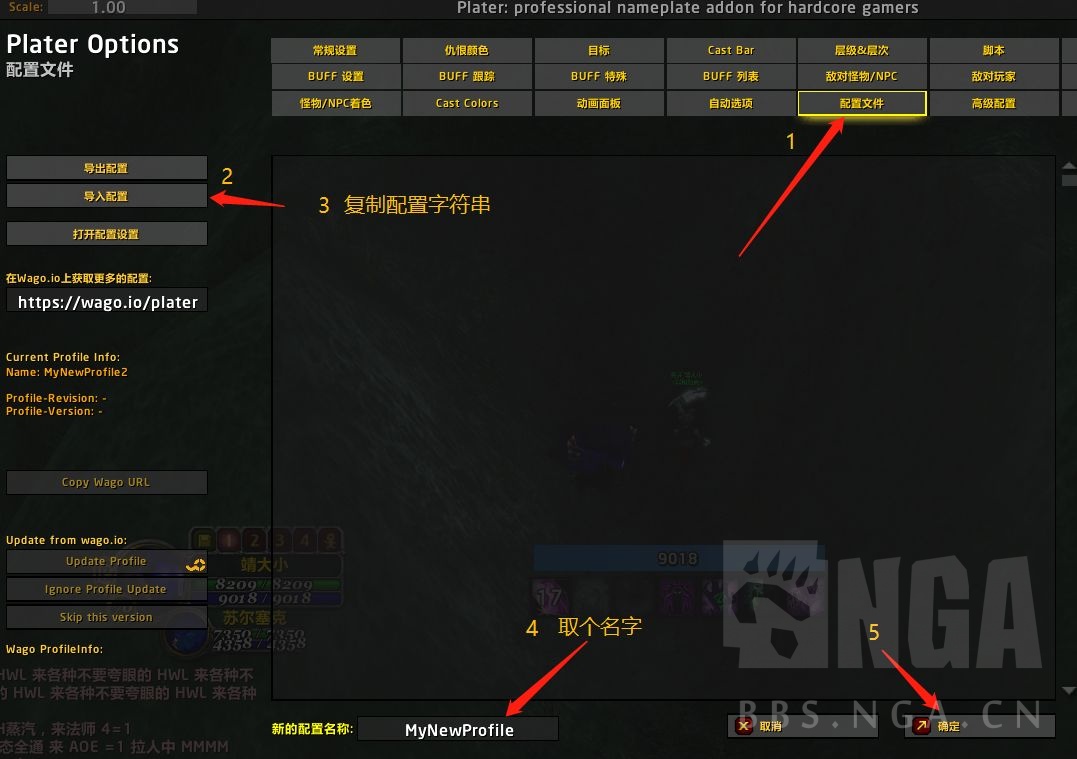 [PVE] 术士PVE向WA，只狼特效WA，血条，动作条美化配置 178