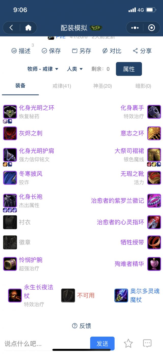 P2 4t4有必要换t5吗 NGA玩家社区