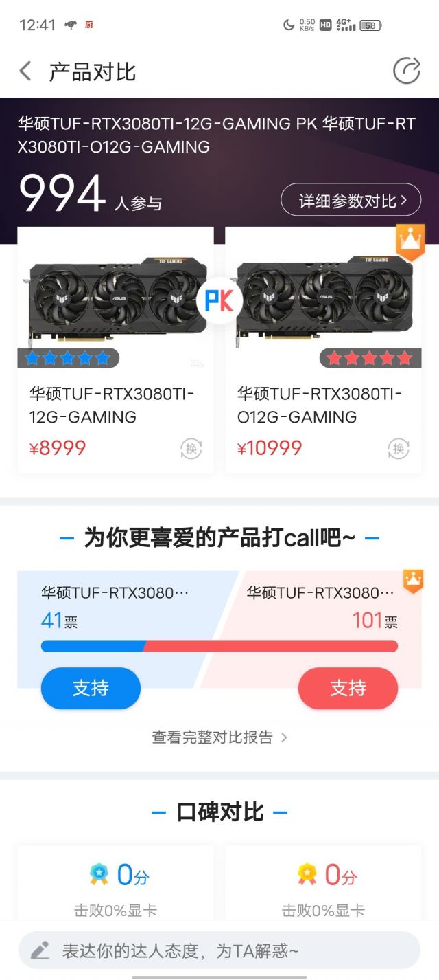 不懂就问 NGA玩家社区