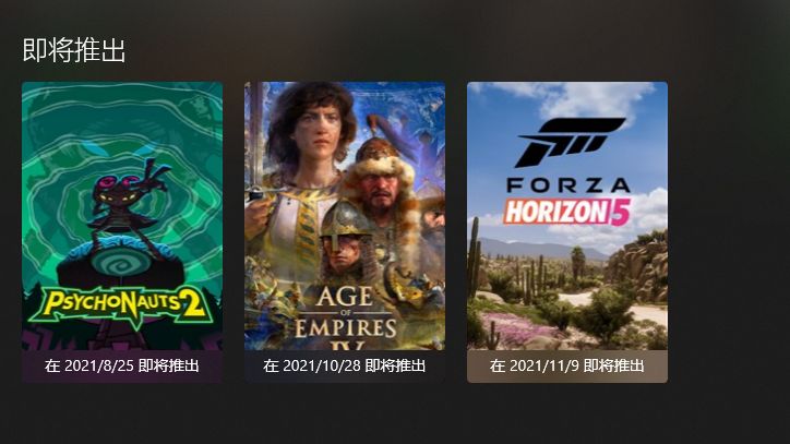 [吐槽] 这世嘉的文明类游戏《人类》，真的确定上PC XGP了？ NGA玩家社区