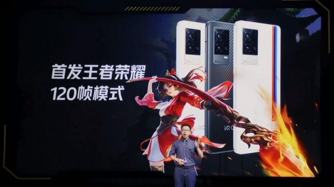 iqoo8首发王者120帧 NGA玩家社区
