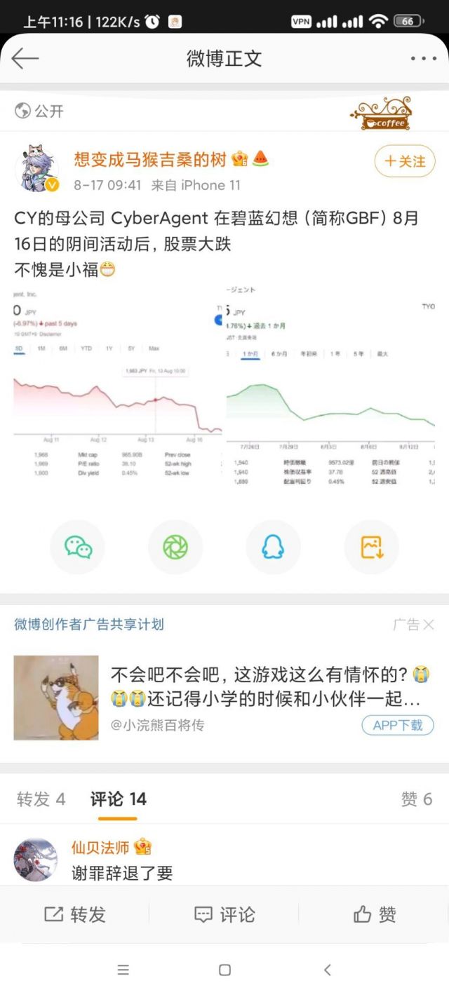 [闲聊杂谈]fkhr加把劲啊，先帝在等着你呢 NGA玩家社区