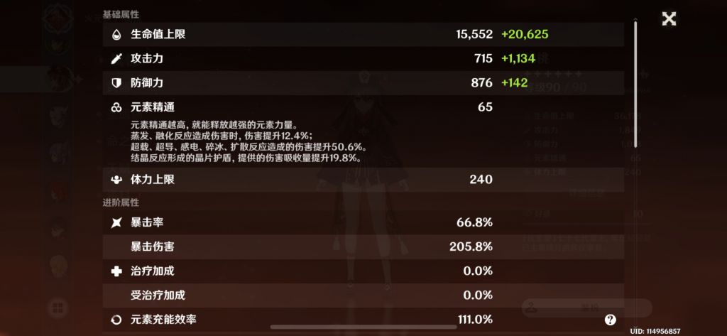 有没有大佬看看我的胡桃为啥蒸发才5w NGA玩家社区