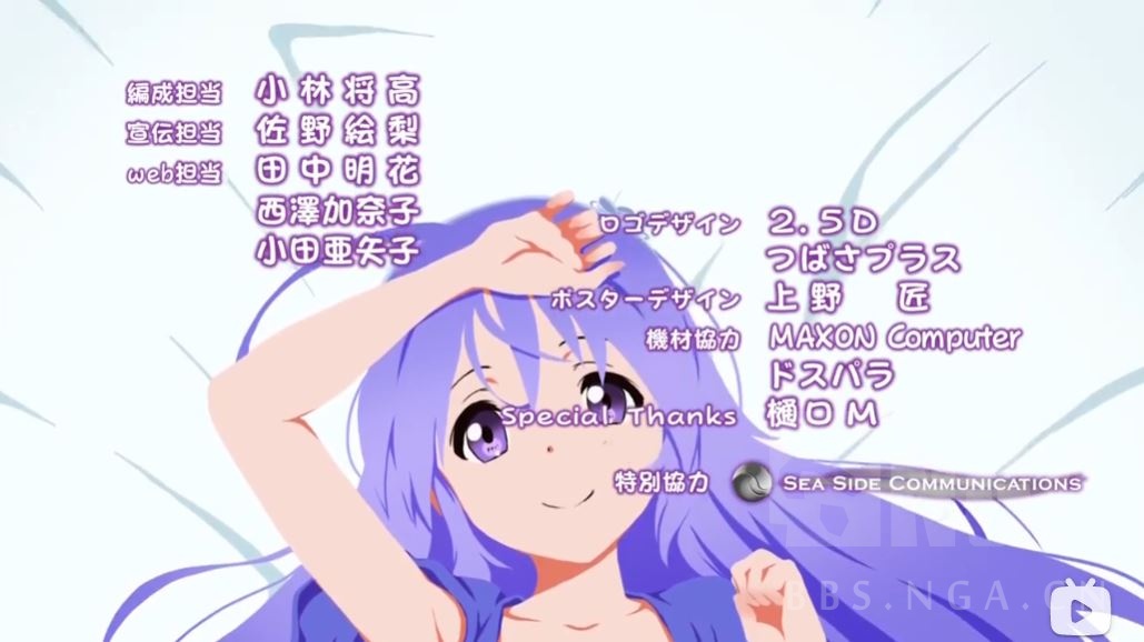 [求助] [已解决]找个动画，ED主要场景是几个女性角色在床上凹造型 NGA玩家社区