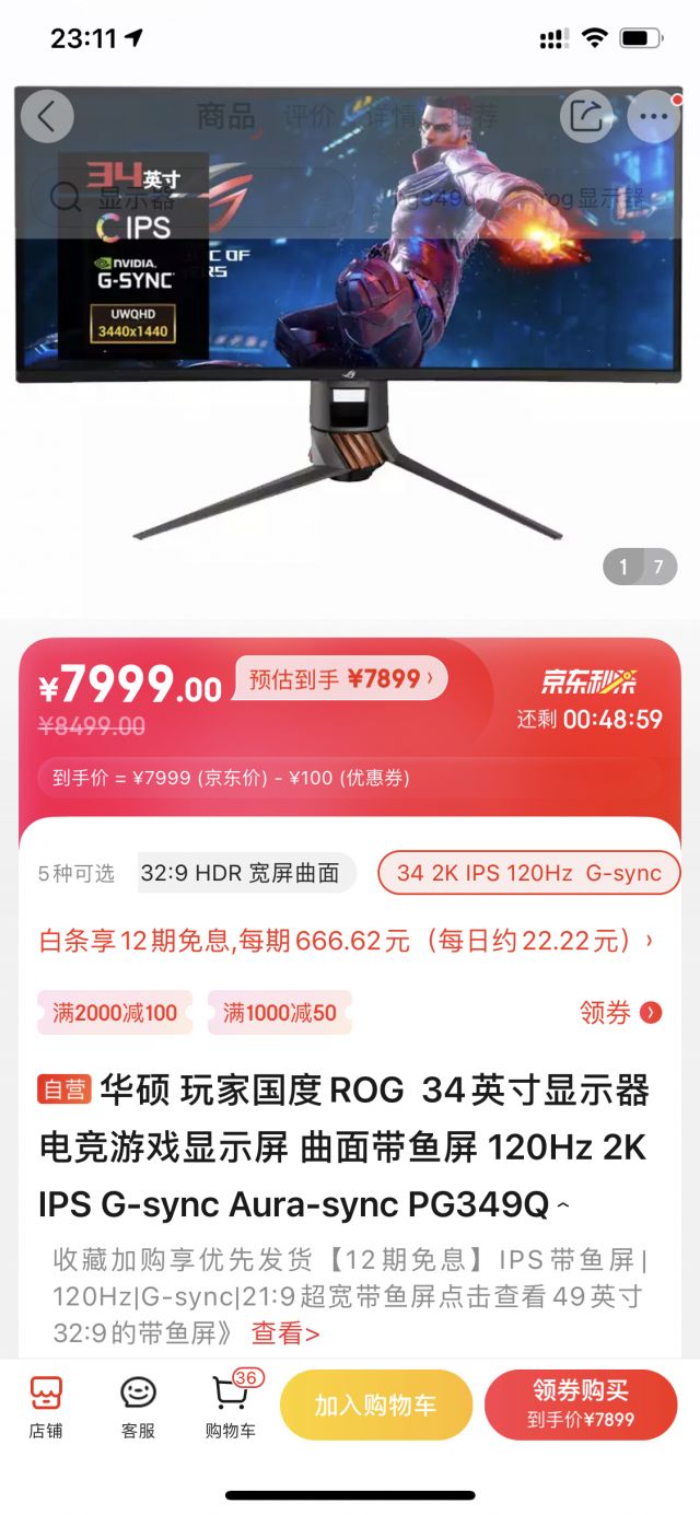 我算是明白了，别说硬件G SYNC，就算软G认证都比freesync要好 NGA玩家社区