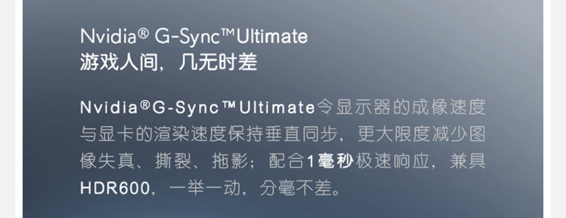 我算是明白了，别说硬件G SYNC，就算软G认证都比freesync要好 NGA玩家社区