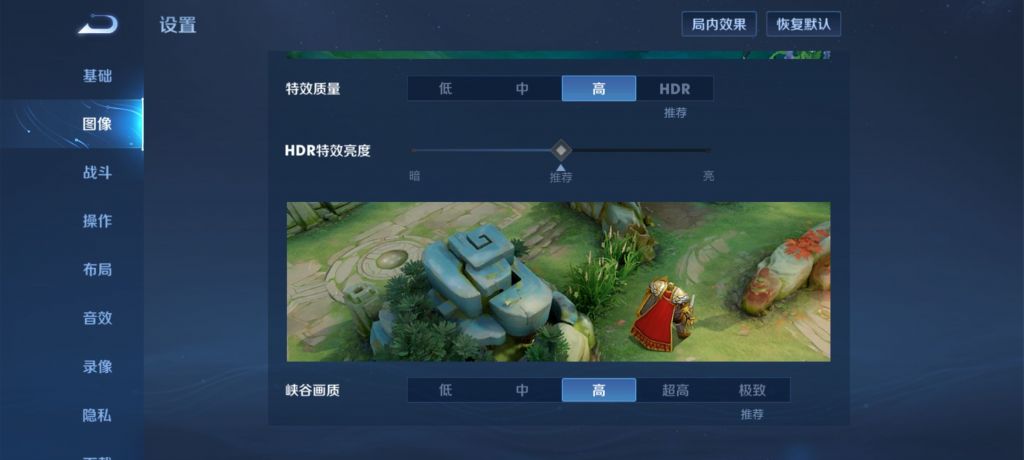 为了120帧买IQOO8 的玩家建议等实际发售评测 NGA玩家社区