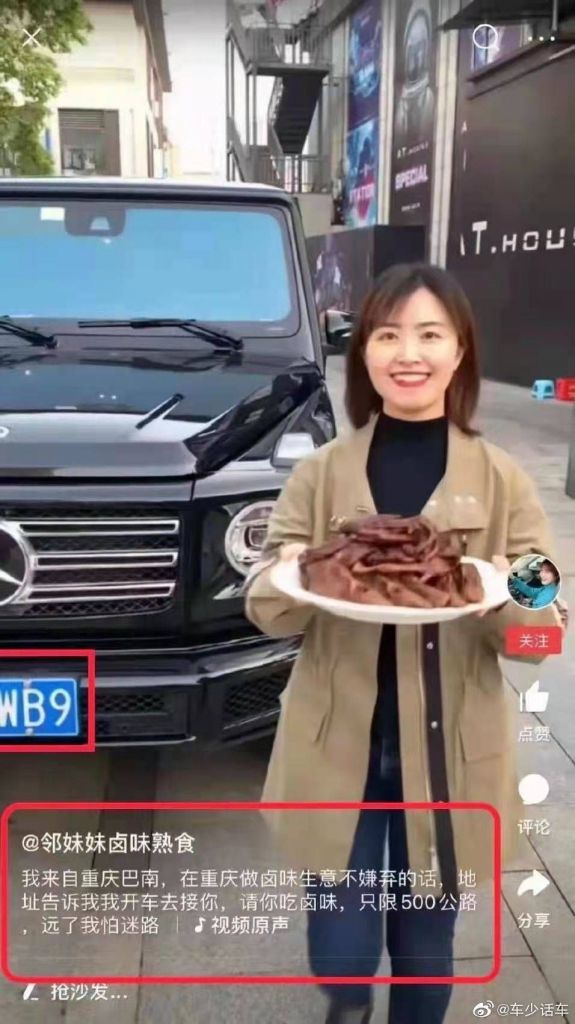 裸车168，落地170 NGA玩家社区