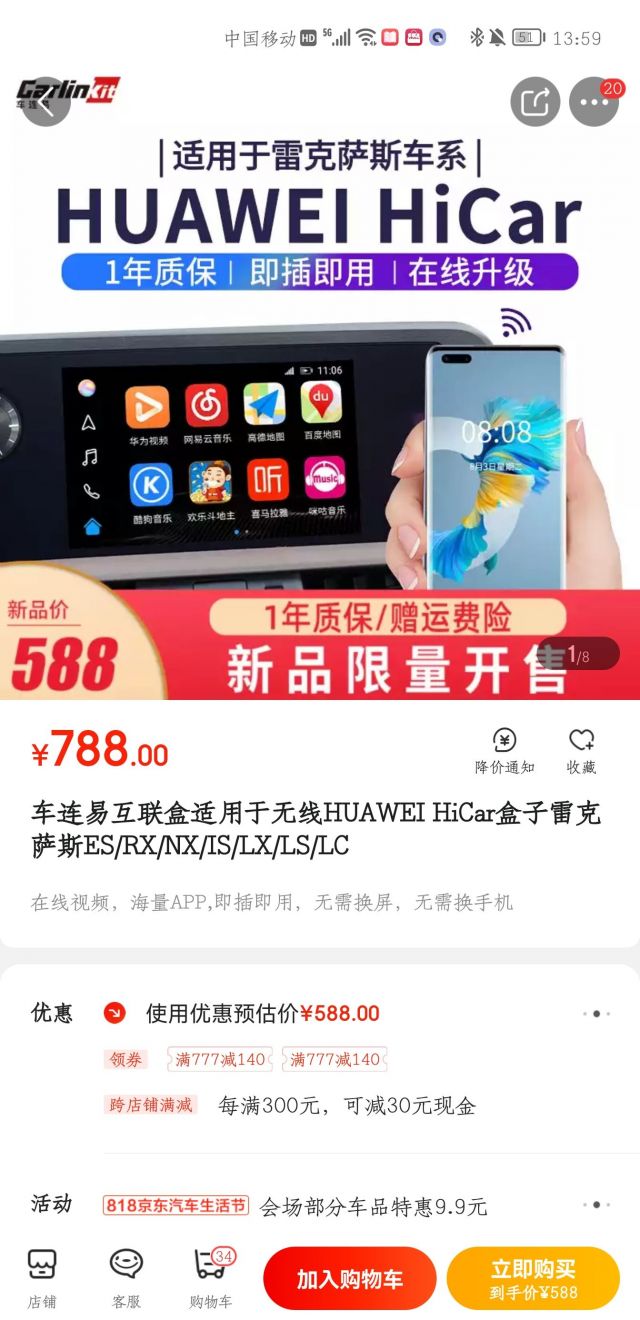 关于华为hi car NGA玩家社区