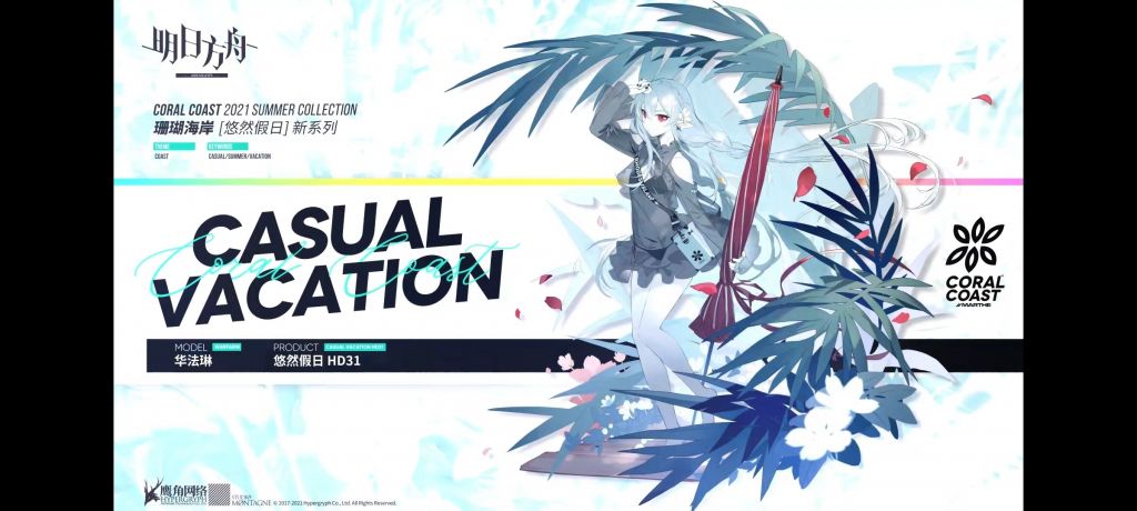 [黑泥氵]ff0这皮肤...好简约啊... 178