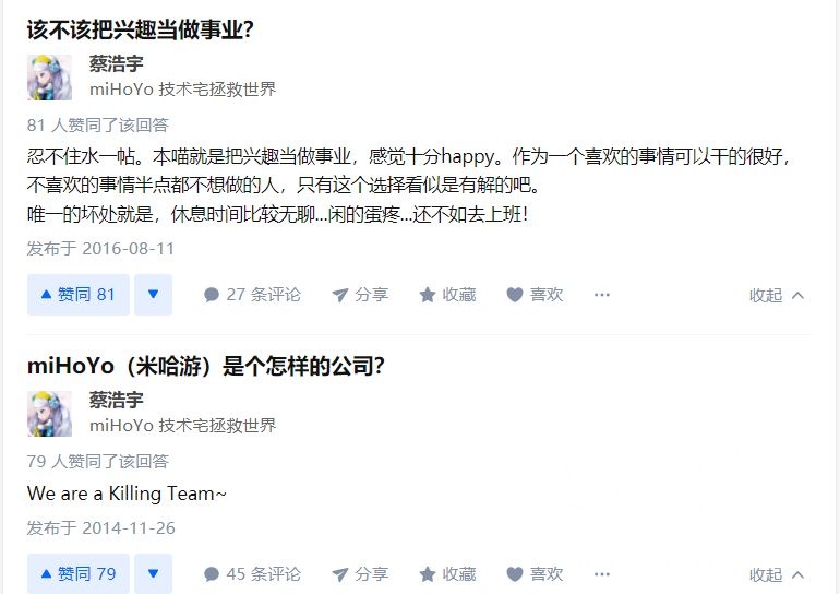 [远古氵] 来点儿MHY圣经 NGA玩家社区