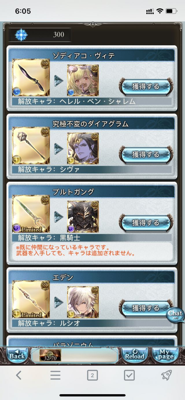 下井求助！百六下成百三0up NGA玩家社区