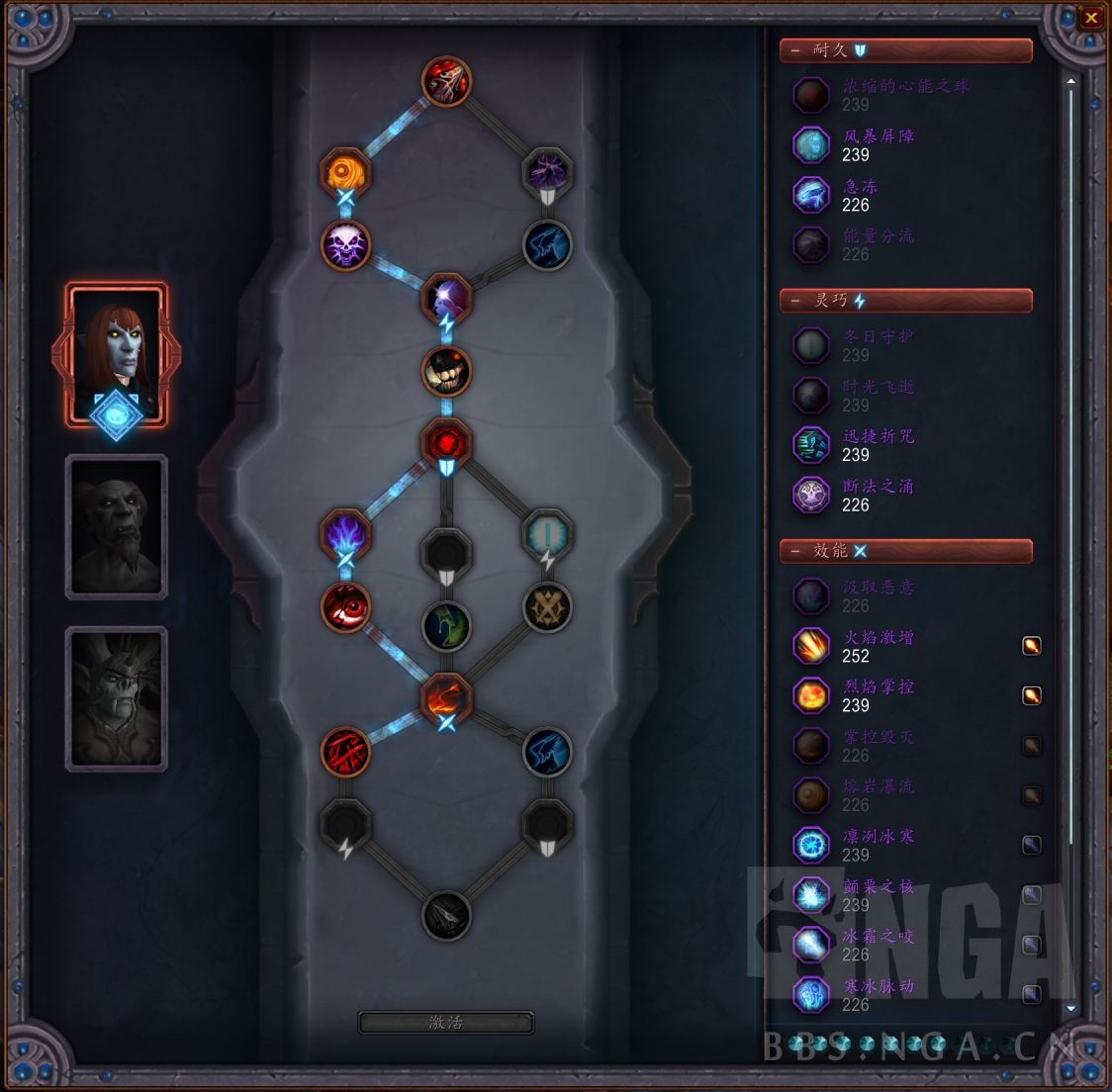 [SL PVE] 温火h统御圣所尝试,感觉还行 NGA玩家社区