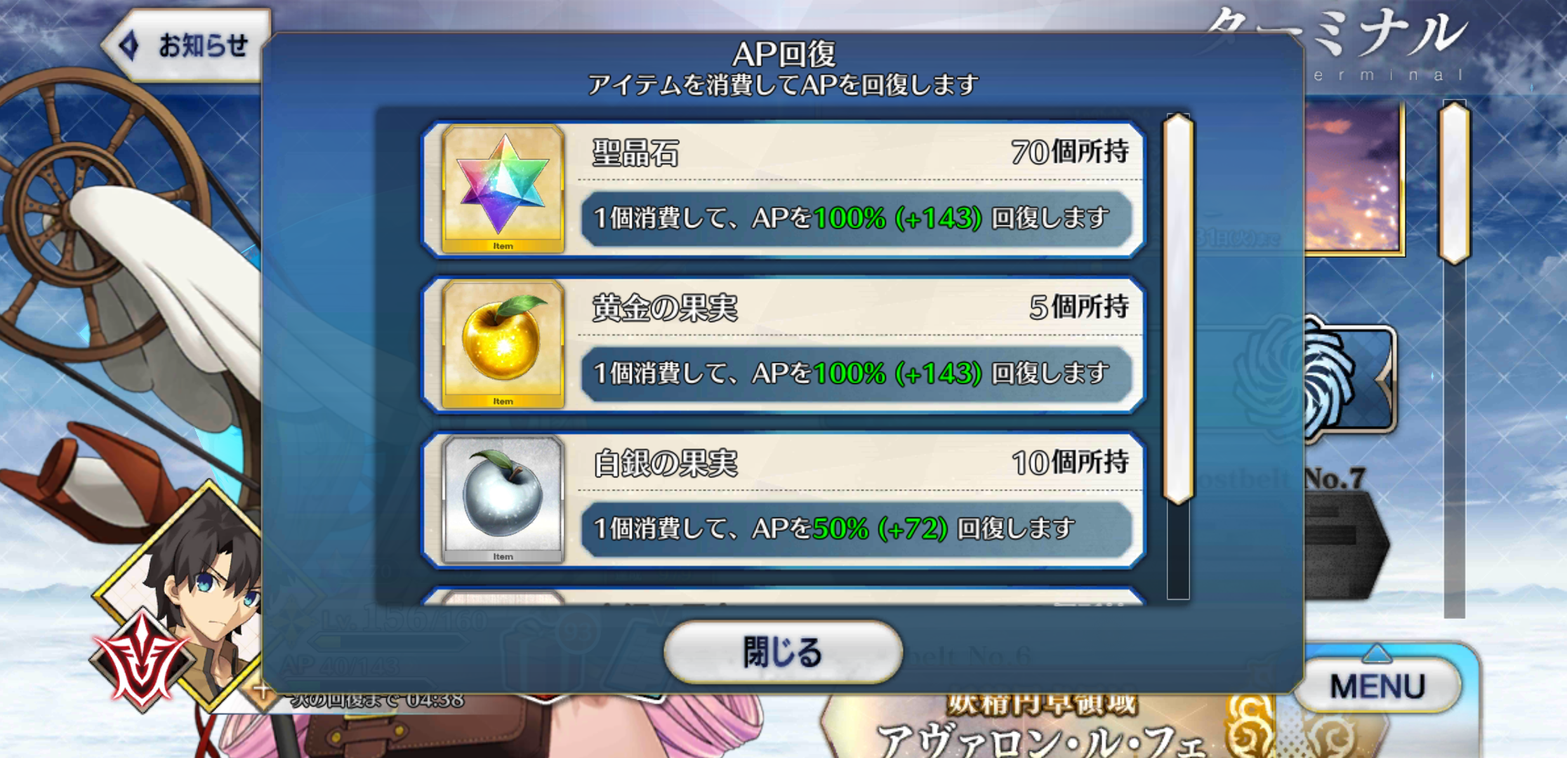 fgo离纯粹的休闲游戏只差一步 NGA玩家社区