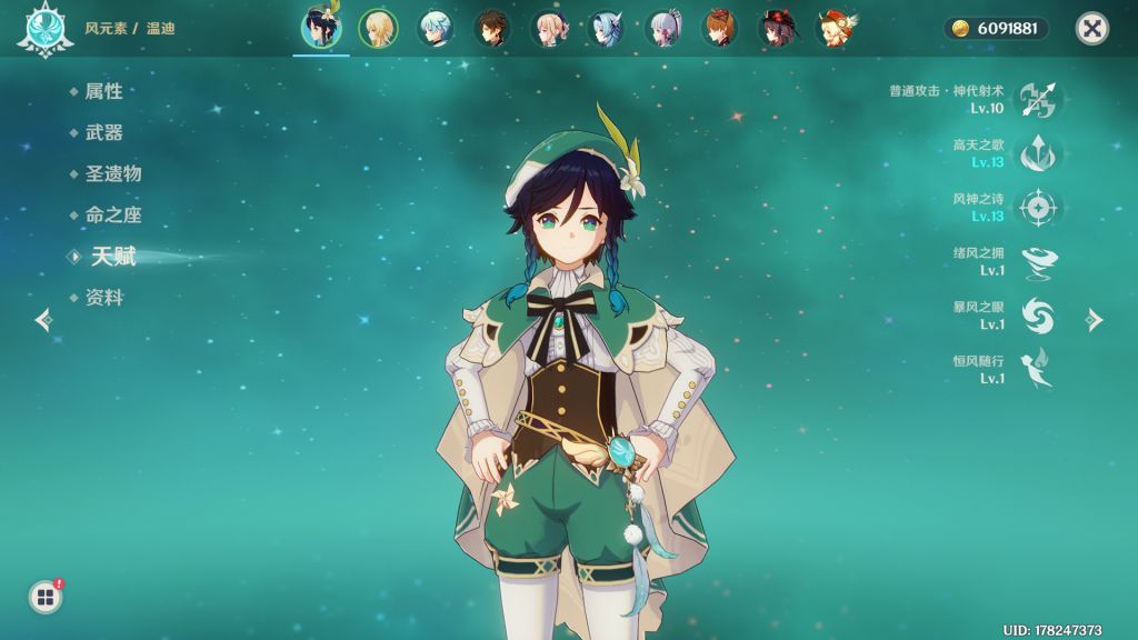 [厨力放出]萌新的第一个310 NGA玩家社区