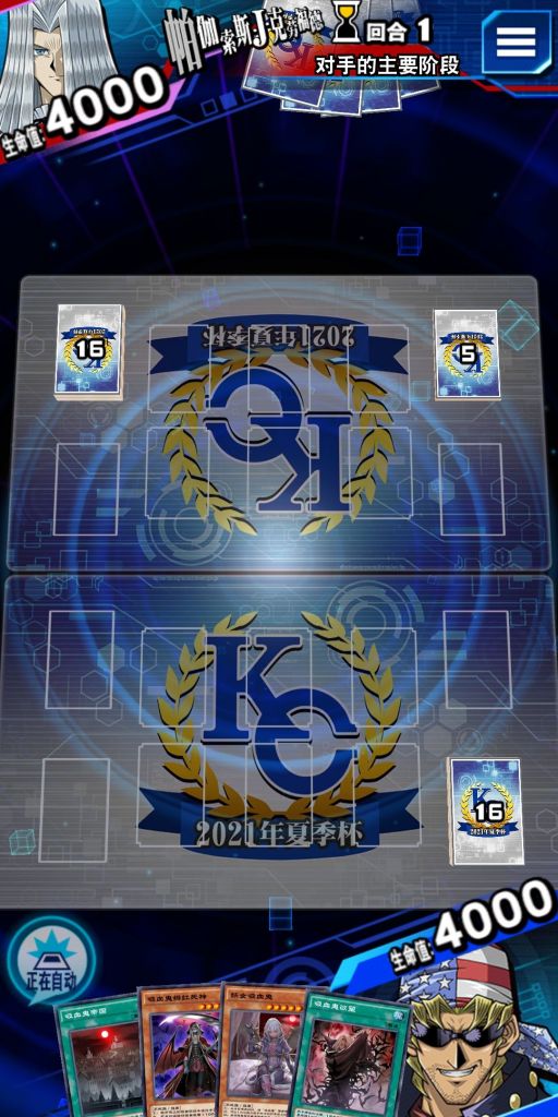 打了二阶段的都发现了吧？吸血鬼还是t0 NGA玩家社区