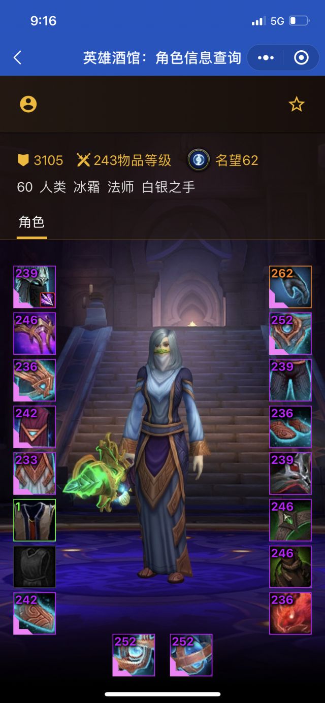 冰法统御碎片大米输出提升大吗 NGA玩家社区