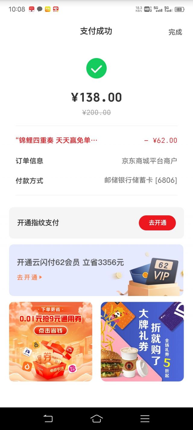 云闪付yyds NGA玩家社区