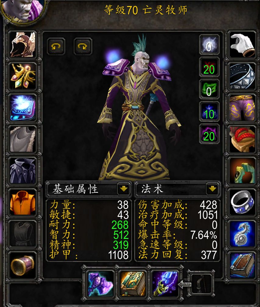 MS进了一个klz团长亲友团，装备买少了被团长一伙人怼了 NGA玩家社区