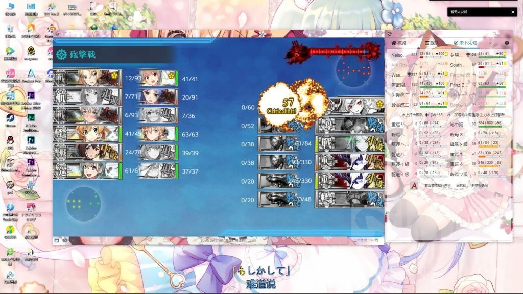 e2p3丙斩杀 {e2丙攻略} NGA玩家社区