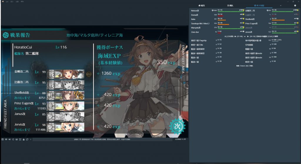 e2p3丙斩杀 {e2丙攻略} NGA玩家社区