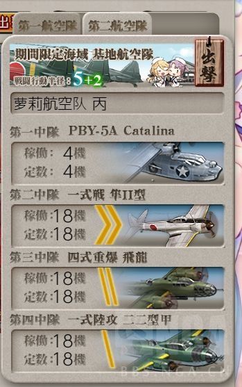 e2p3丙斩杀 {e2丙攻略} NGA玩家社区