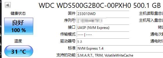 500g sn550果然翻车 NGA玩家社区