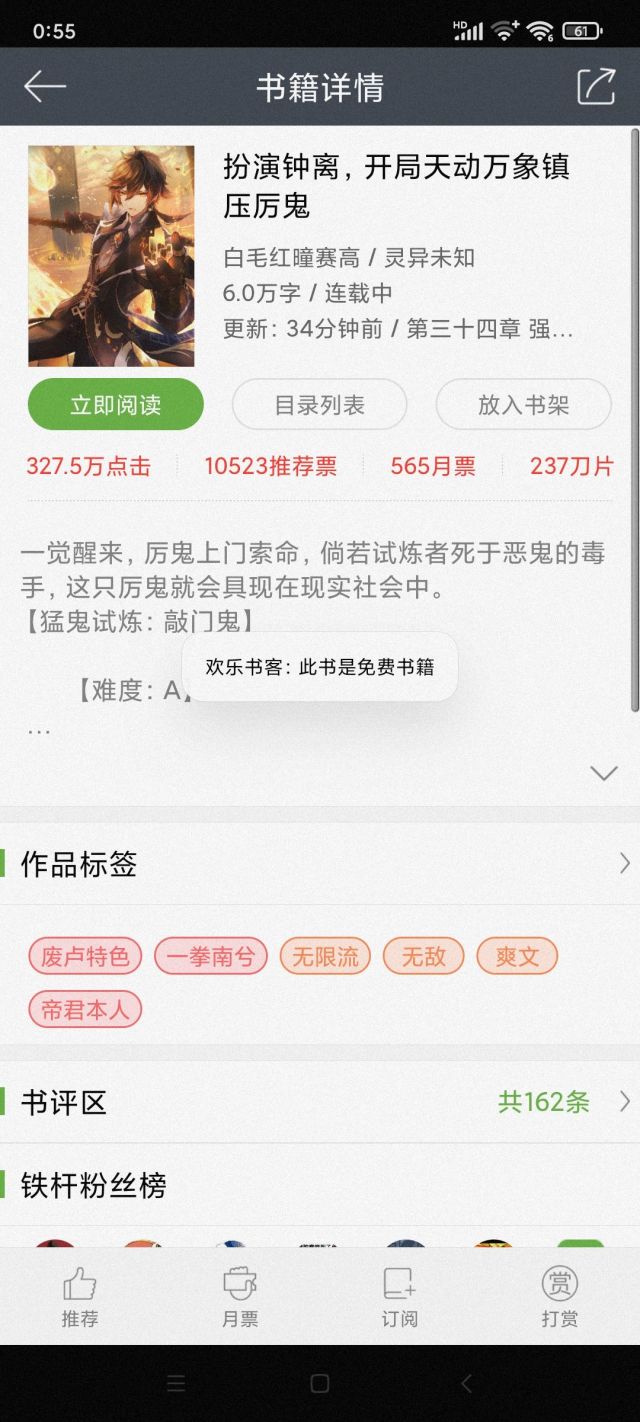 话说刺猬猫上架为什么那么快 Nga玩家社区